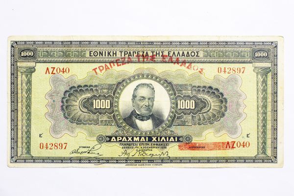NUMISMÁTICA - CÉDULA - GRÉCIA, 1926, 1000 APAXMAI