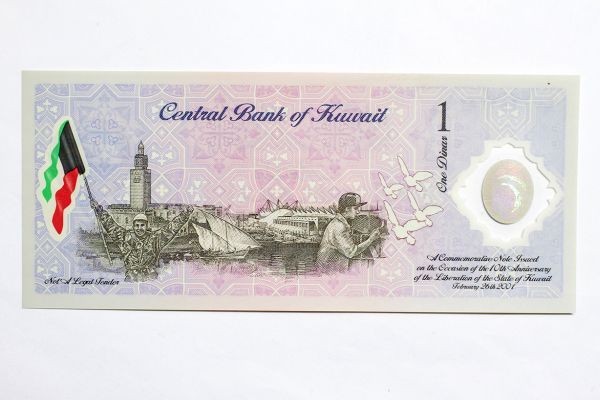 NUMISMÁTICA - CÉDULA - GRÉCIA, 1926, 1000 APAXMAI